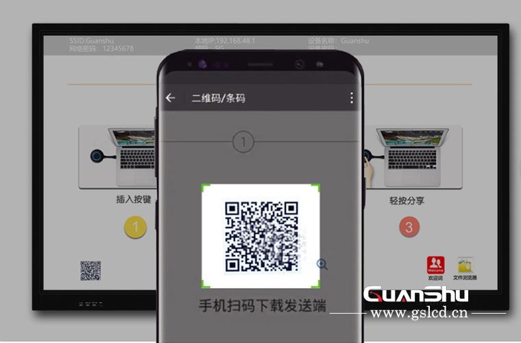 手机投屏二维码在哪里截图