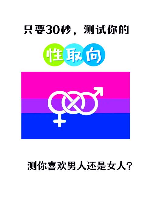 俗话说女生外向什么意思图标