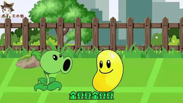 金豆包最新结果图标