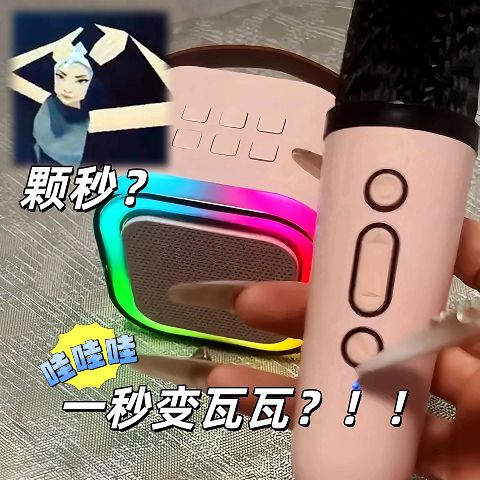 主播同款变声器免费的手机版截图