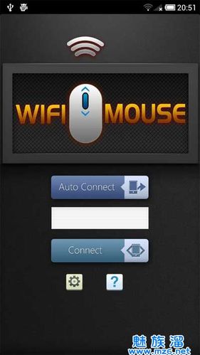 wifimouse中文版截图
