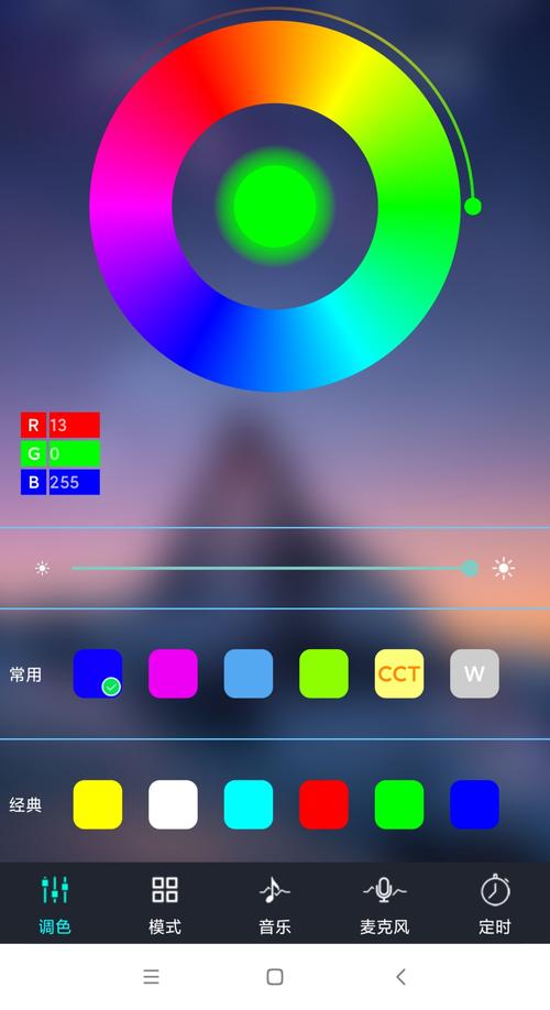 我的世界五彩斑斓模组手机下载图标