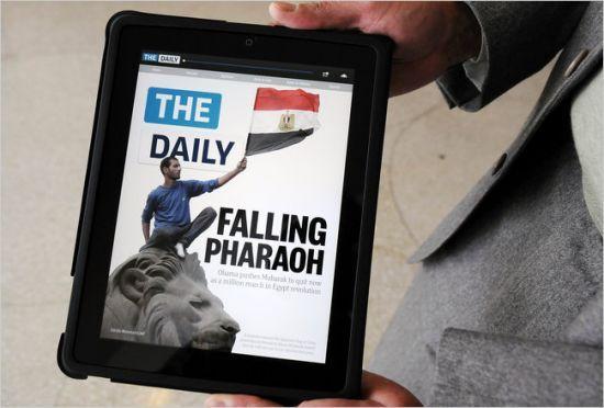 the daily截图