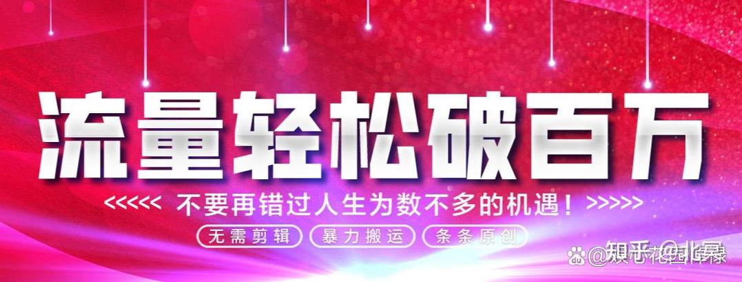 鲁搬7号搬运技术图标