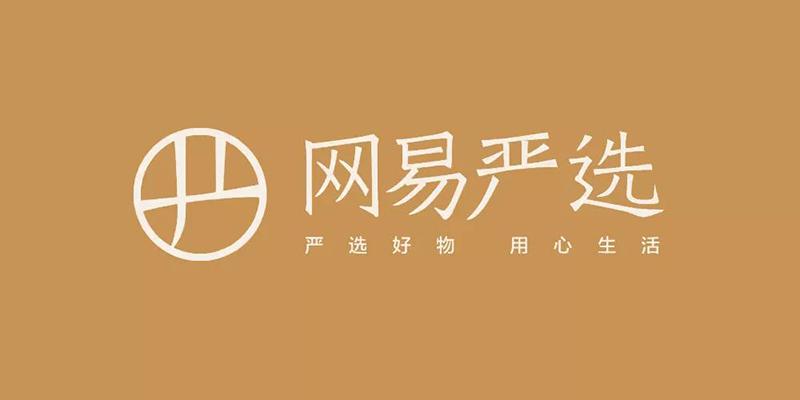 小区严选app图标