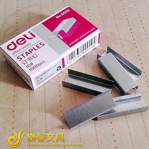 10号订书钉是最小的吗图标