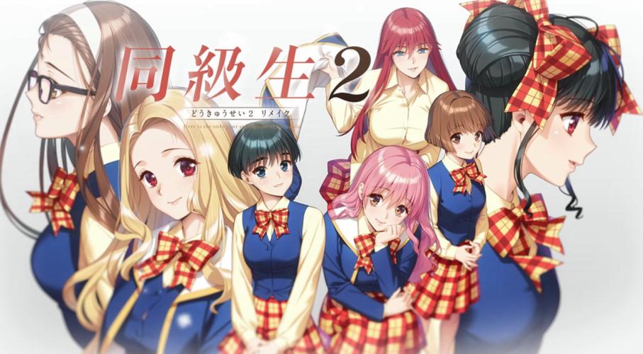 同级生2重制下载图标