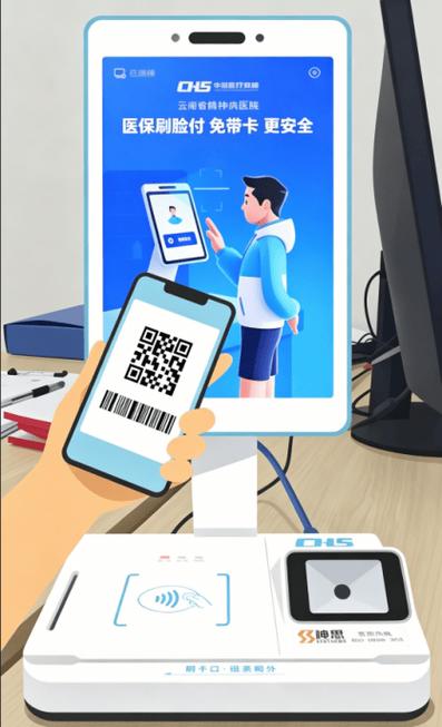 云闪付登陆怎么跳过刷脸图标