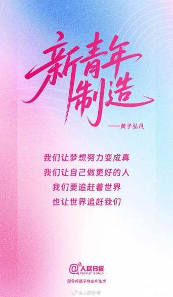 愿你体内有浆截图