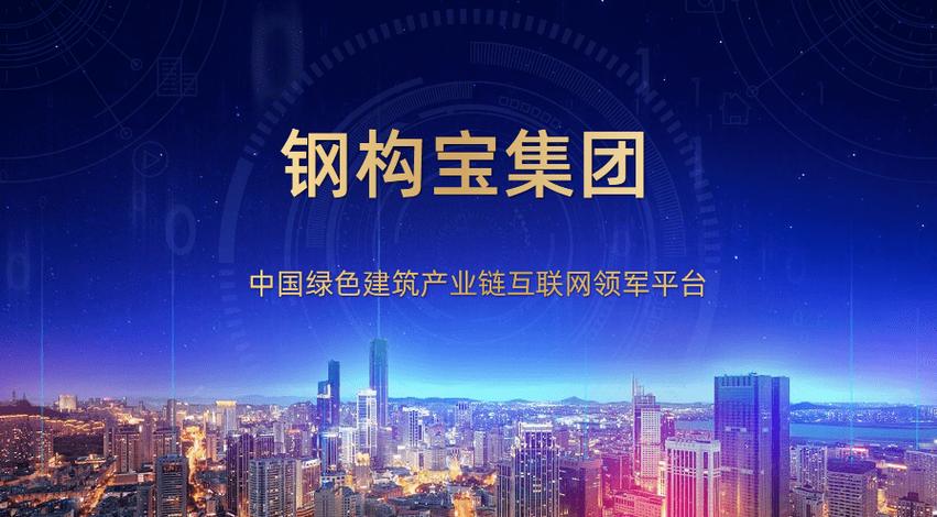 钢构CAD图标