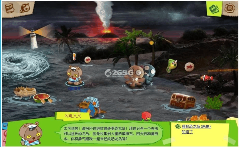 盒子世界还在吗图标