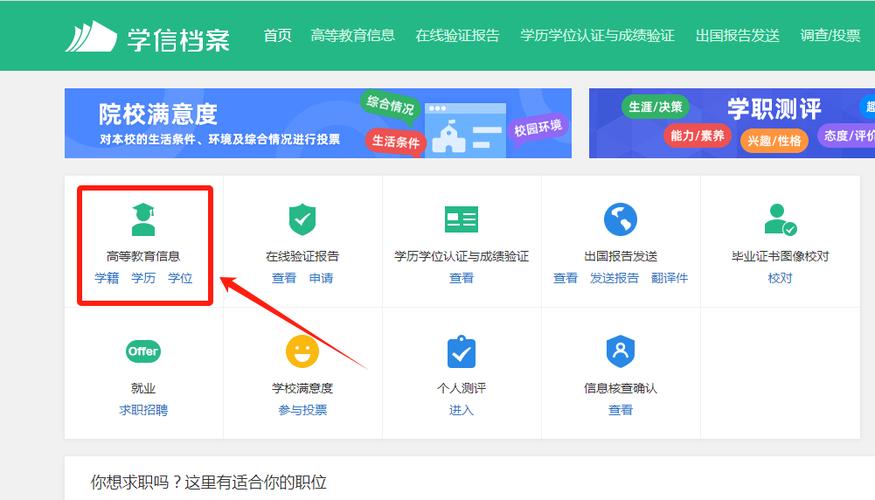 学信网pdf电子版图片图标