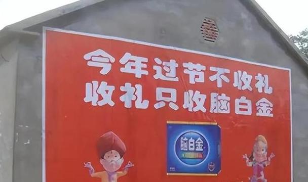 营销幽默宣传广告语图标