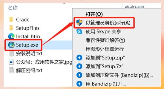 怎么完全卸载ie8图标
