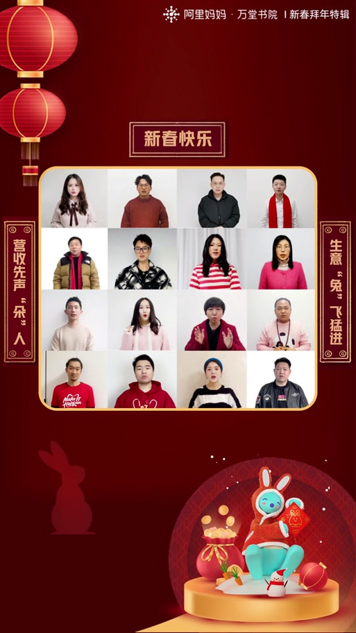 万堂书院讲师名单图标