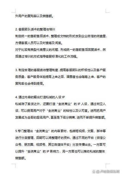 广告的格式及范文图标
