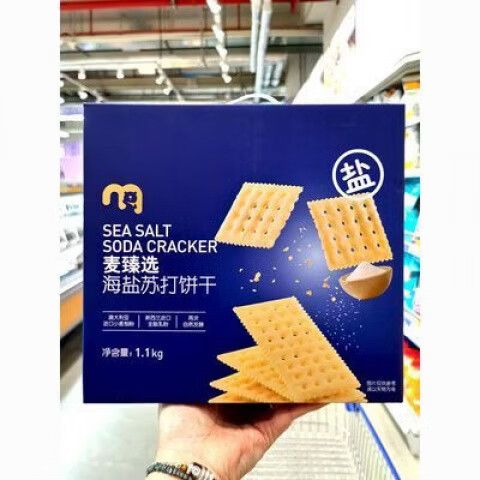 麦德龙网上商城入口截图