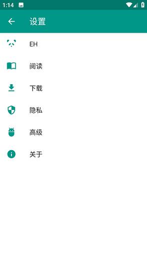 e站绿色版下载1.9.7.2图标