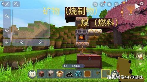 迷你世界火药怎么合成图标
