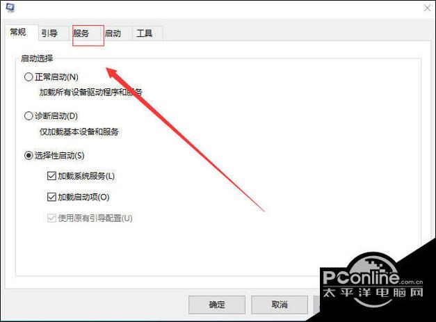 网卡依赖服务或组修复截图