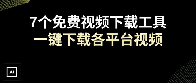 伪原创视频工具免费版图标