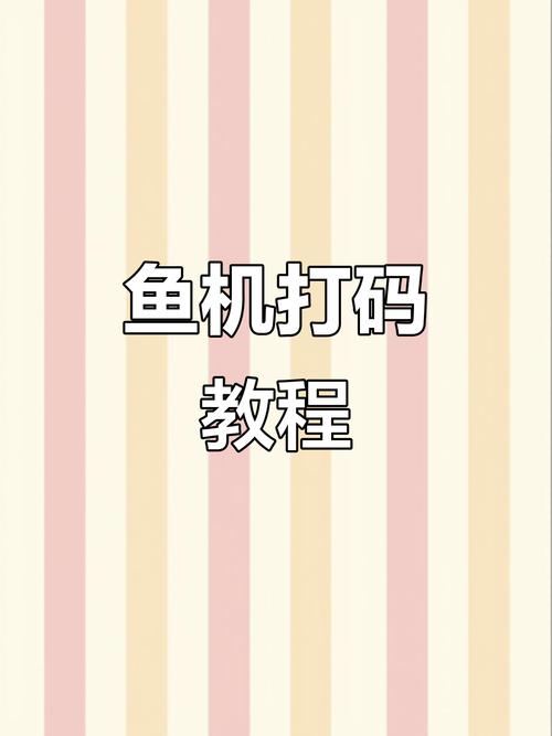 网鱼网咖可以直接上机吗图标