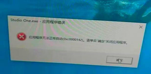 玩游戏缺失dll文件图标