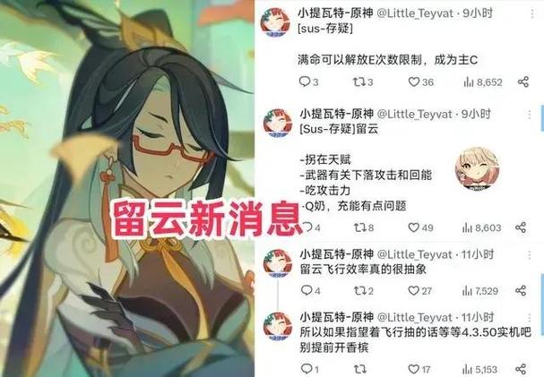 原神4.4版本什么时候更新图标