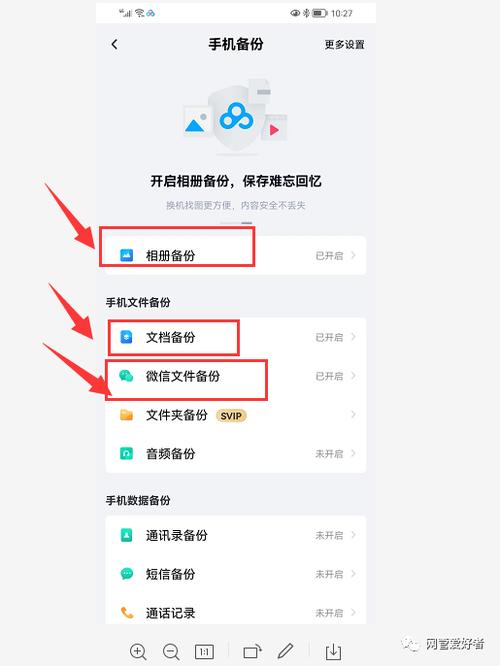 手机文件管理什么文件可以删除图标