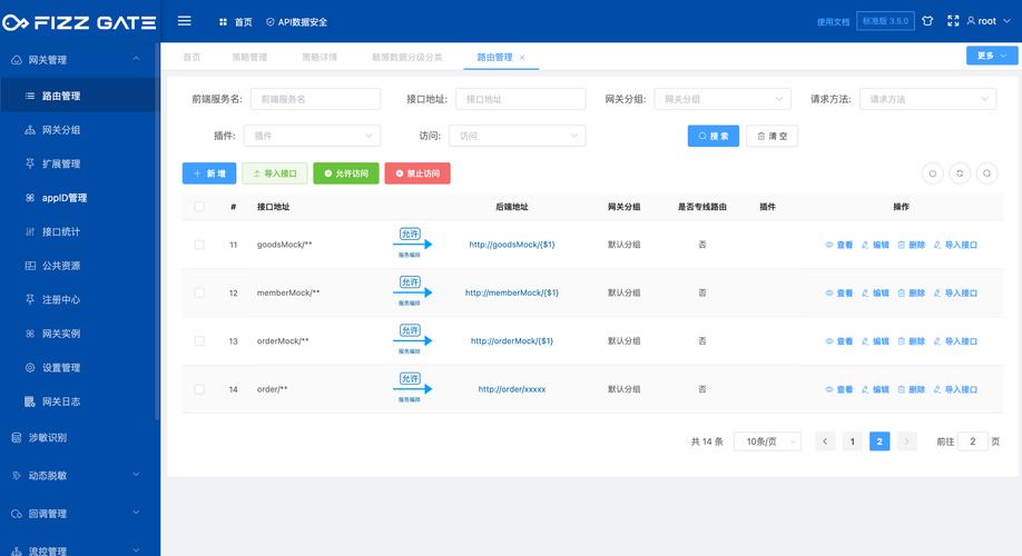 api系统源码图标