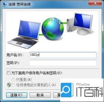 水星路由器无法自动获取IP图标