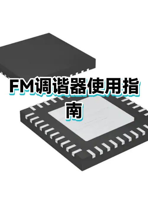 使用调谐器的注意事项图标