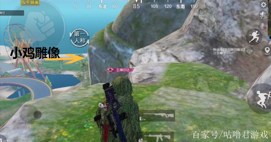 和平精英特训岛白色吉利服在哪图标