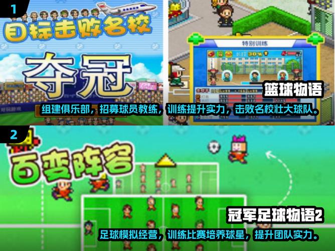 物语1重制版2024最新消息及更新详情图标