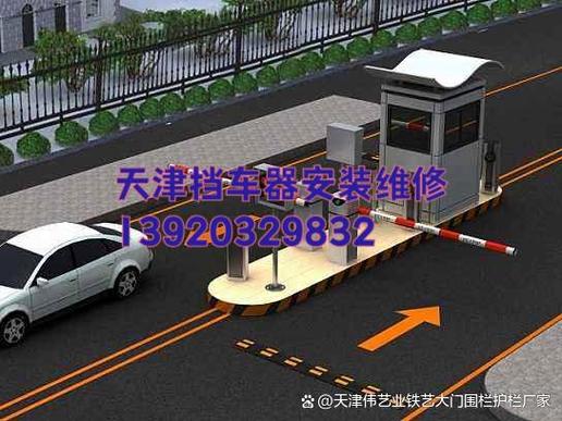 道闸怎么设置自动抬杆图标