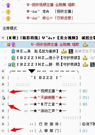 yy怎么进频道找房间图标