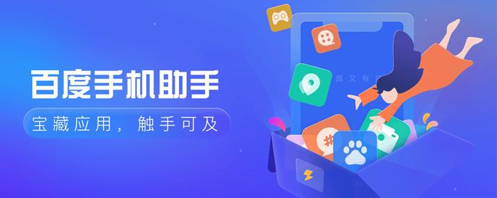 手机百度页面显示一半图标