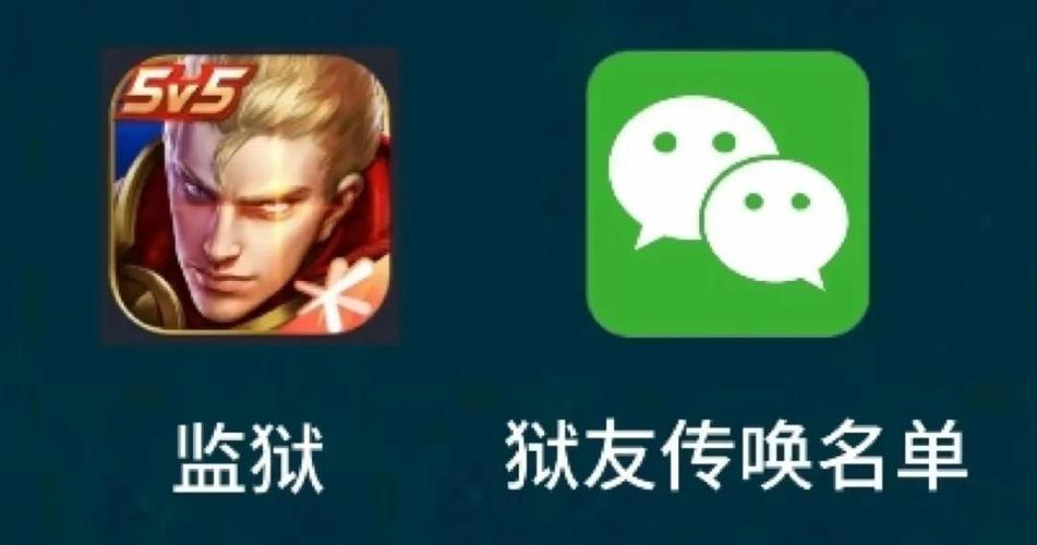 和朋友一起玩游戏的文案图标