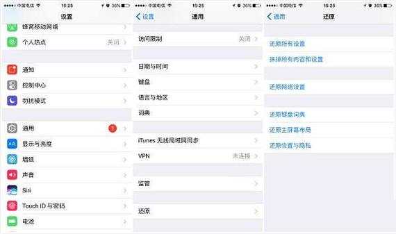 ios13.3 app闪退图标