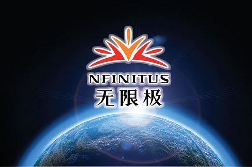 无限极旗舰店官方网站