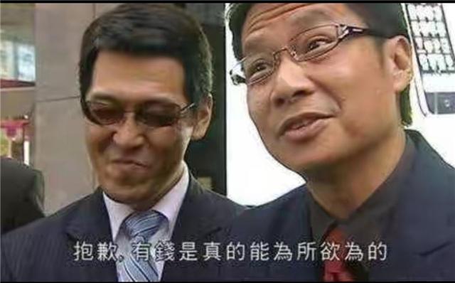 有钱真的是可以为所欲为的图标