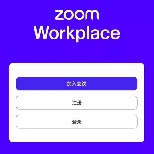 基督教Zoom会议下载安装图标