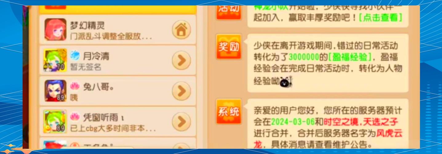 王者怎么免费获得改名卡?图标
