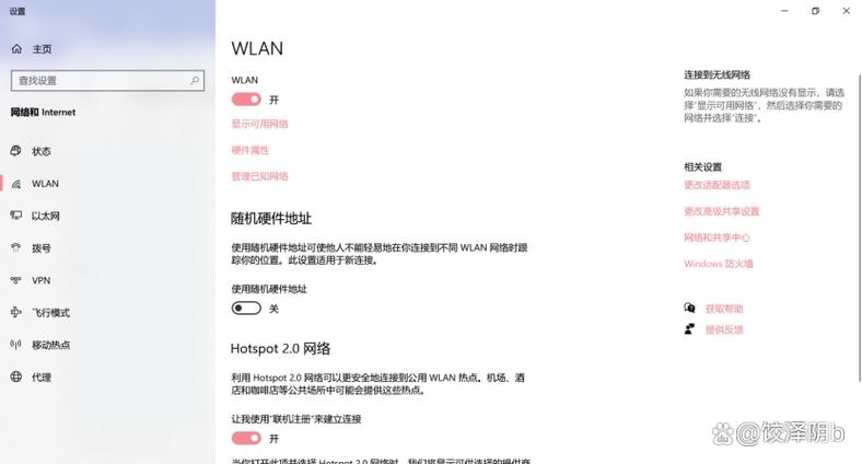 epic产品激活失败