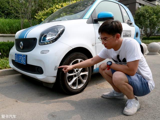 smart检测中出现错误截图