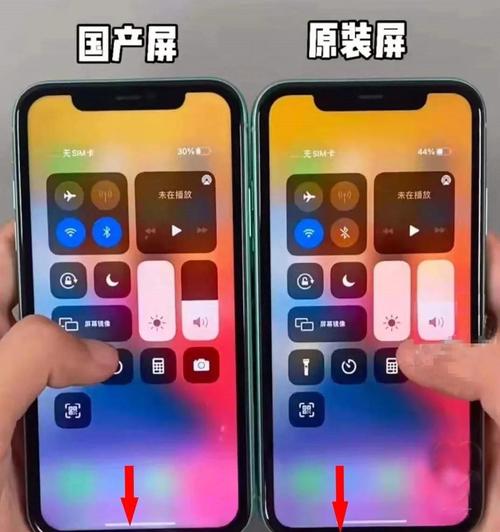 手机屏幕是不是原装屏幕怎么看图标