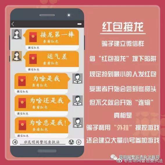接龙红包怎么领图标