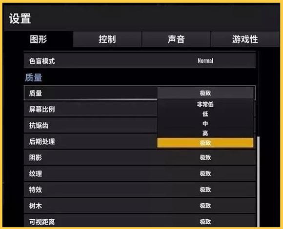 gt540m能玩吃鸡吗图标