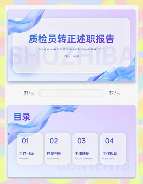 ppt左侧的大纲没有了图标