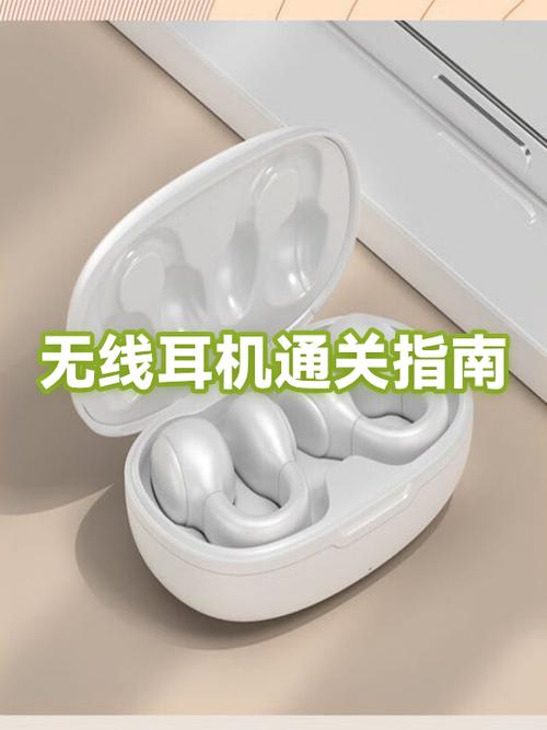 手机无线耳机使用方法图标